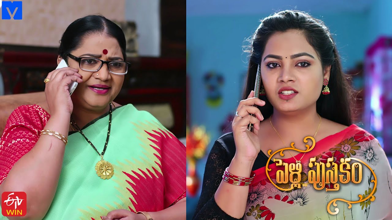 Pelli Pusthakam Serial Promo - 22nd August 2023 - Mon to Sat at 1:30 PM ...