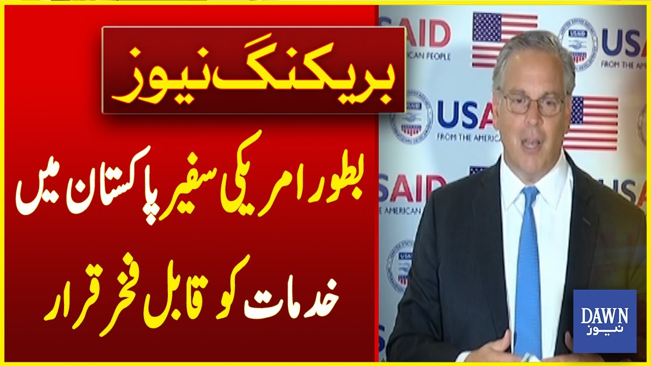 Donald Bloom Called His Services As US Ambassador In Pakistan Source Of ...