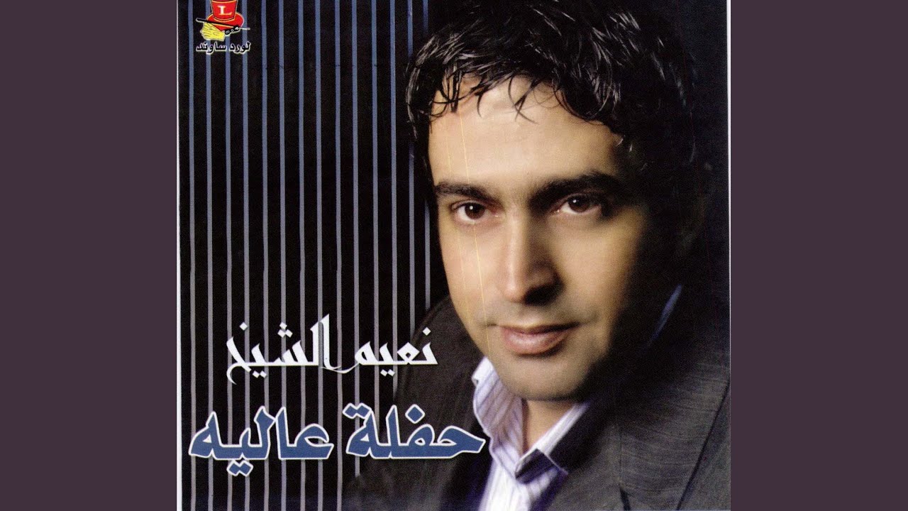 Mawal - YouTube