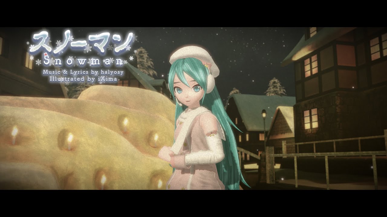 【MMD】 スノーマン / Snowman ft. 初音ミク 【 Merry Christmas 】 - YouTube