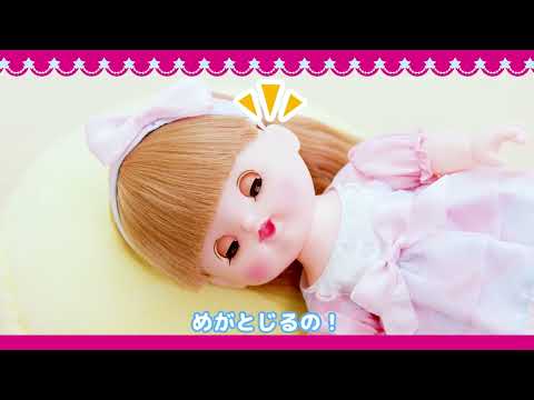 Pilot Corporation - Long-Haired Nene Chan: Dress Up, Brush & Play Together! 🎀💆‍♀️🍹