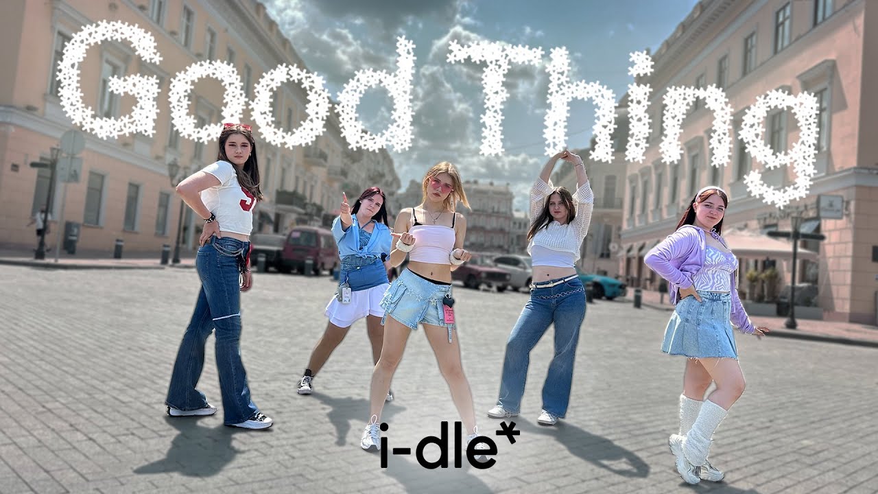 [K-POP IN PUBLIC | ONE TAKE, UKRAINE] i-dle (아이들) 'Good Thing' dance ...