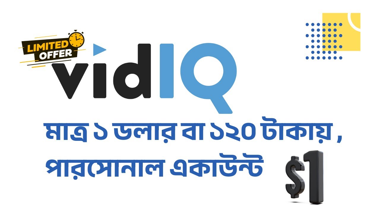 VidIQ Subscription SHOCKER Only $1 For A Limited Time - YouTube
