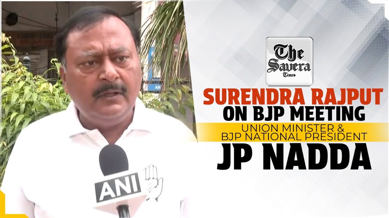 Surendra Rajput ‏(Congress) on BJP meeting, Union Minister & BJP ...