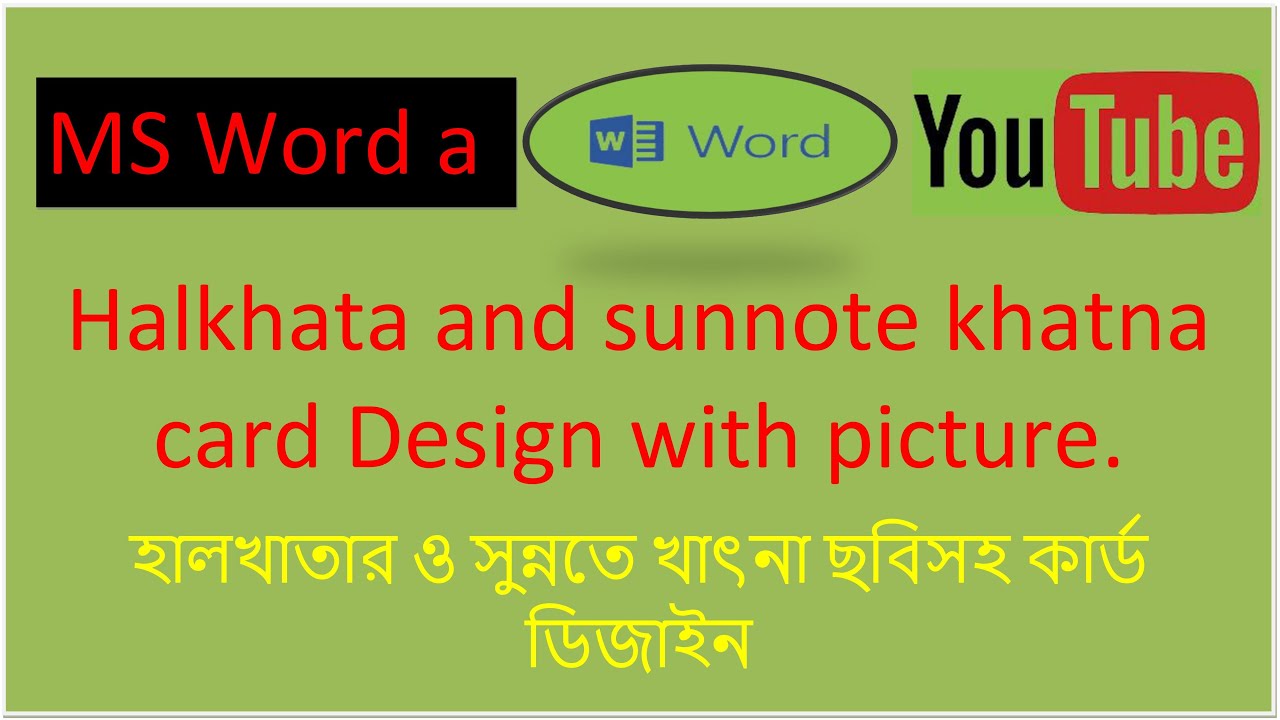 How to Design Halkhata and sunnote khatna card with picture in MS Word ...