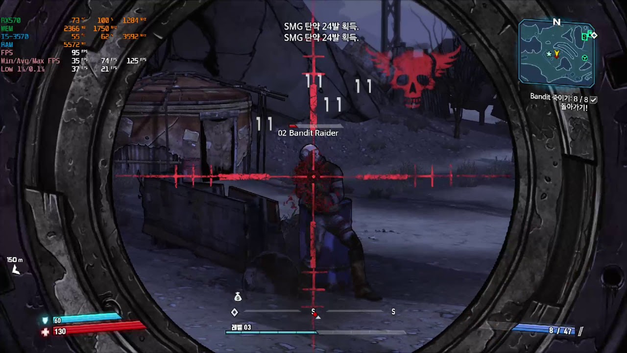 [보더랜드 리마스터] 스토리 미션 5 : NINE-TOES 눈을 멀게 해라 - YouTube