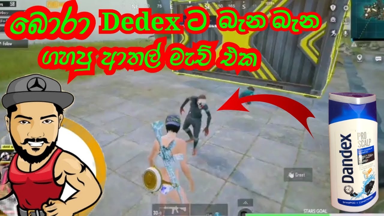 MR BRO VS DEDEX GAMING || FUNNY GAME PLAY || PUBG MOBILE || MR BRO ...
