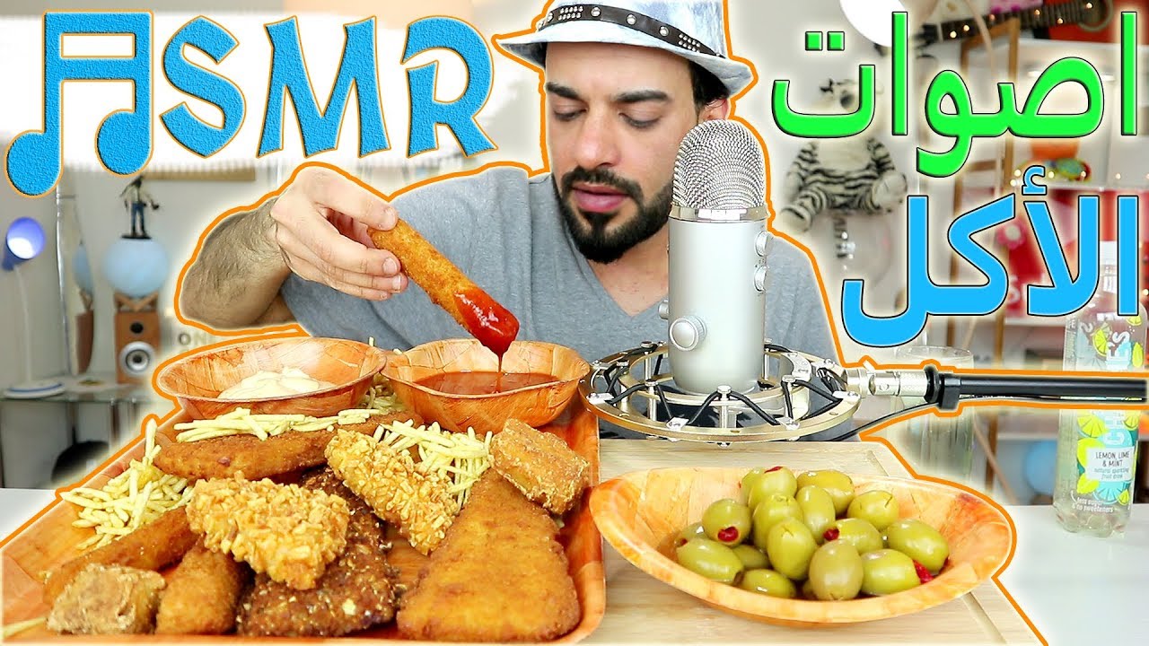 ASMR Deep Fried Fish - Extremely Crunchy Eating Sounds with Arabic ...