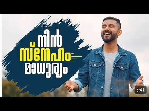 //Immanuel KB//Christian Malayalam worship songs//New latest Christian ...