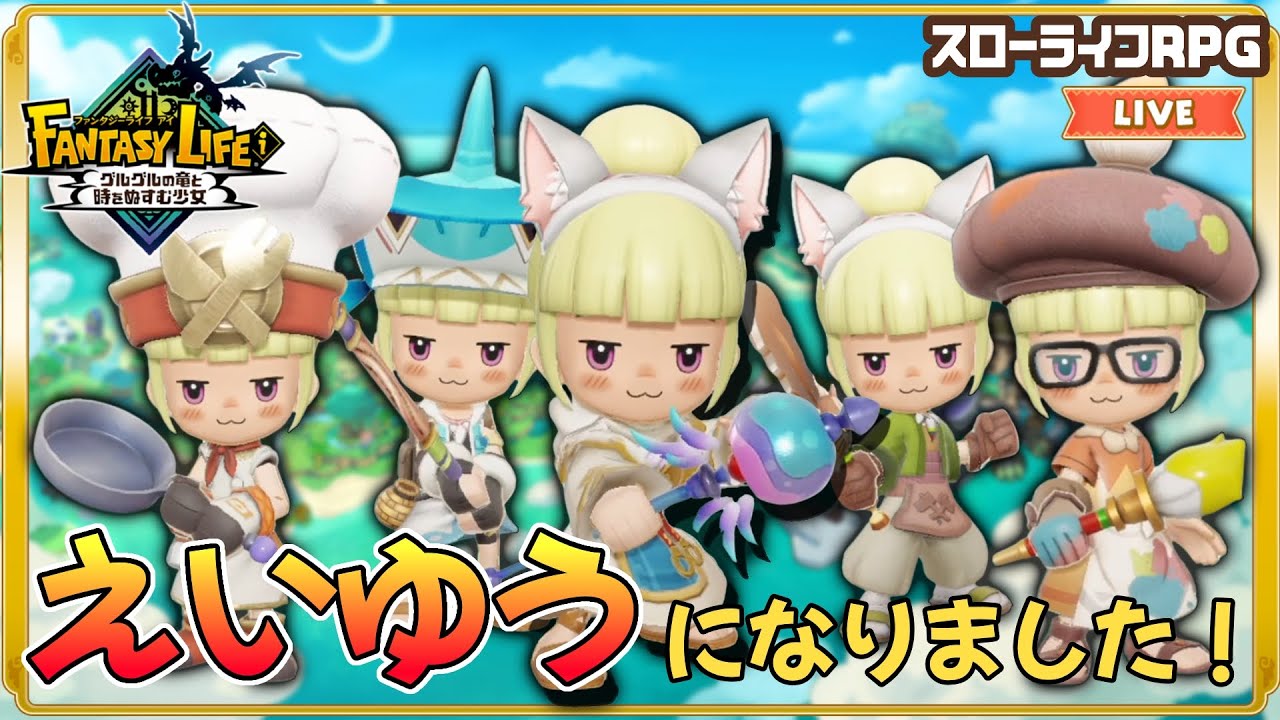 VTuberアーカイブ「switch2」タグ（2025年7月11日）