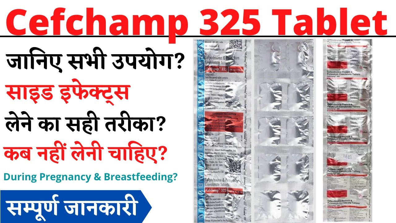 Cefchamp 325 Tablet Uses & Side Effects in Hindi | Cefchamp 325 Tablet ...