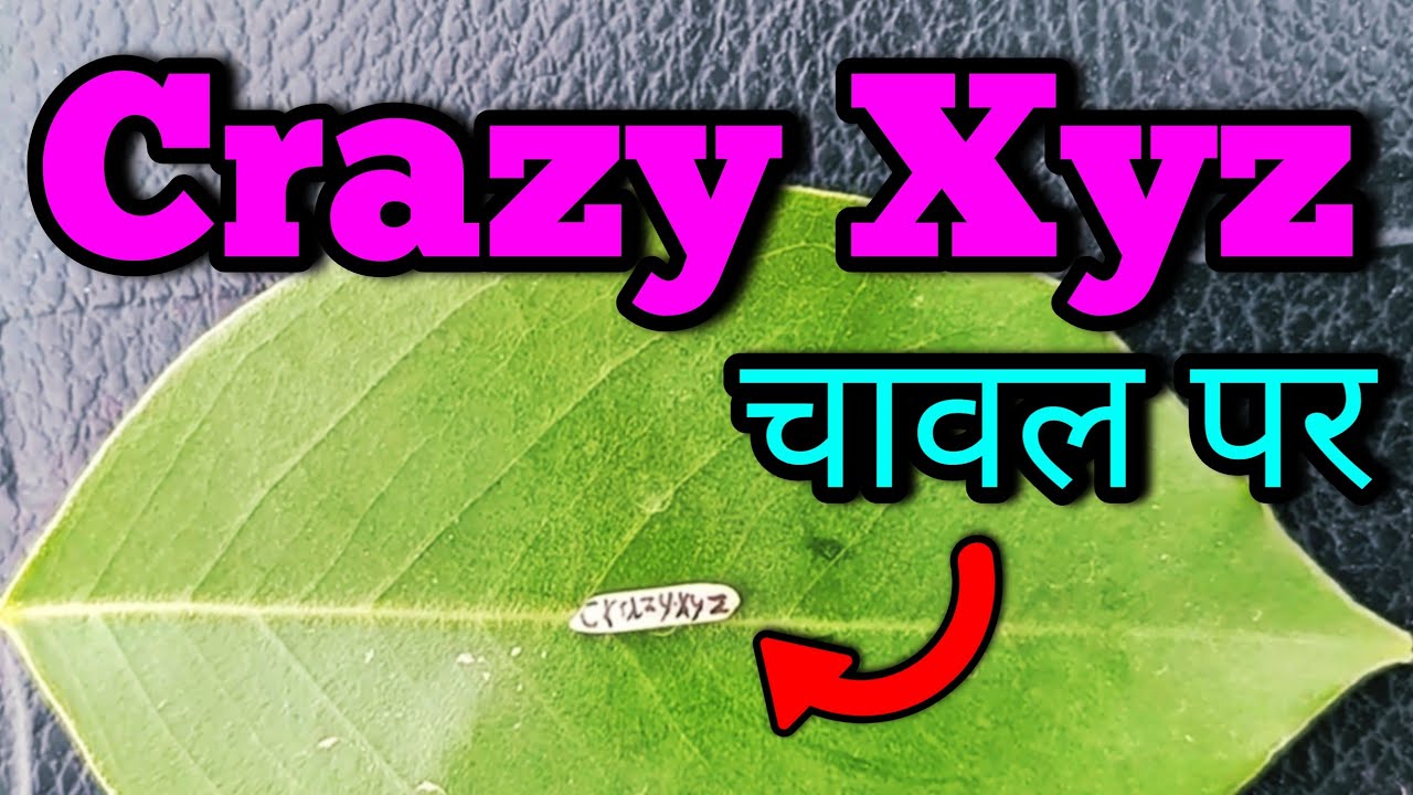 Crazy Xyz Name Rice | name crazy xyz | crazy xyz | crazy Amit | crazy ...