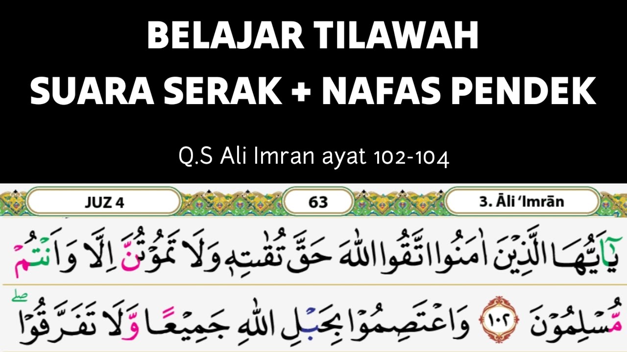 Belajar Tilawah surat Ali Imran ayat 102-104 - YouTube