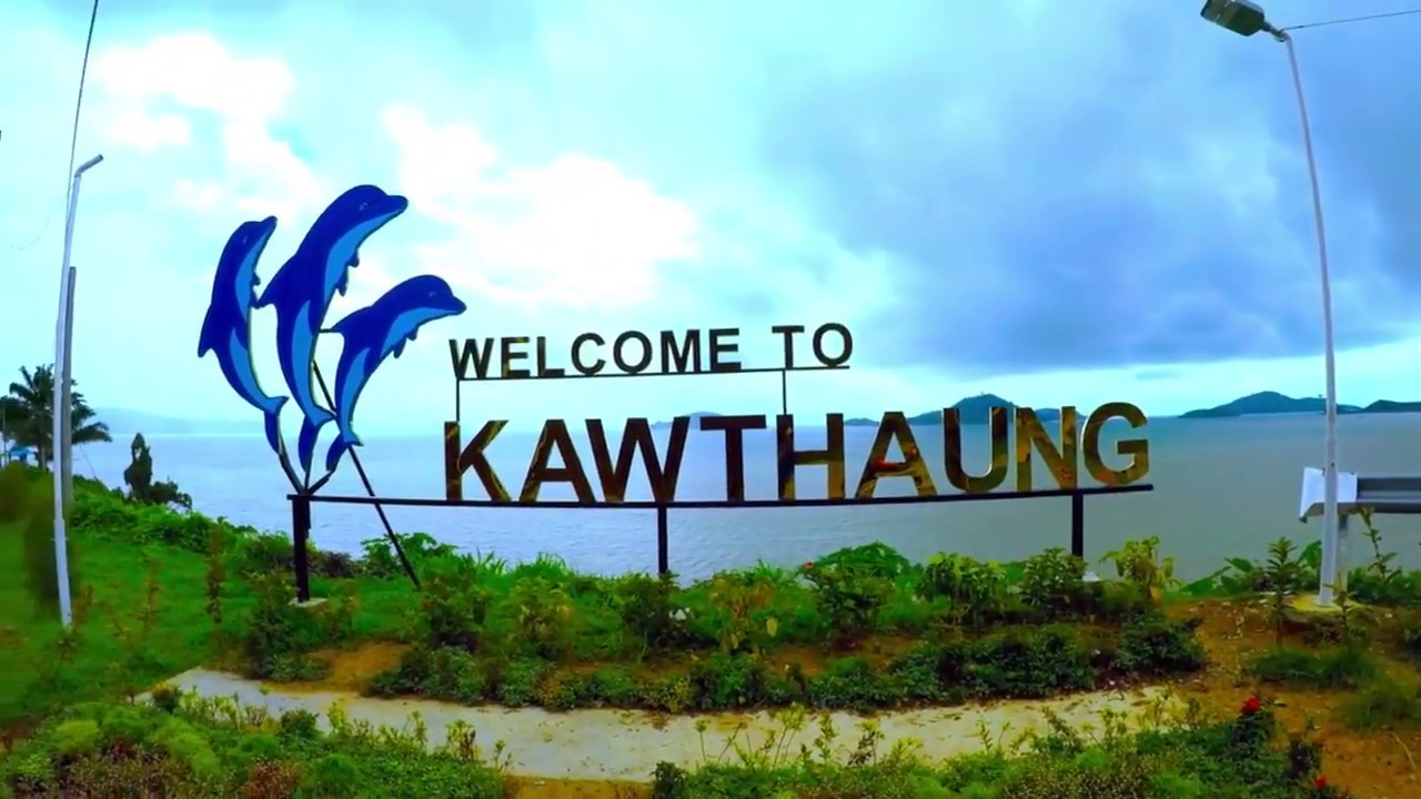 🇲🇲The View Of Kawthaung City(Myanmar)🇲🇲 - YouTube