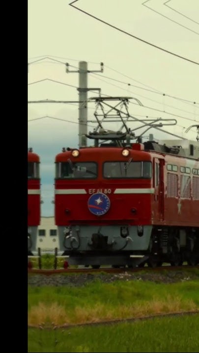 カシオペア紀行ありがとう！ #鉄道 #カシオペア紀行 #ef81 - YouTube