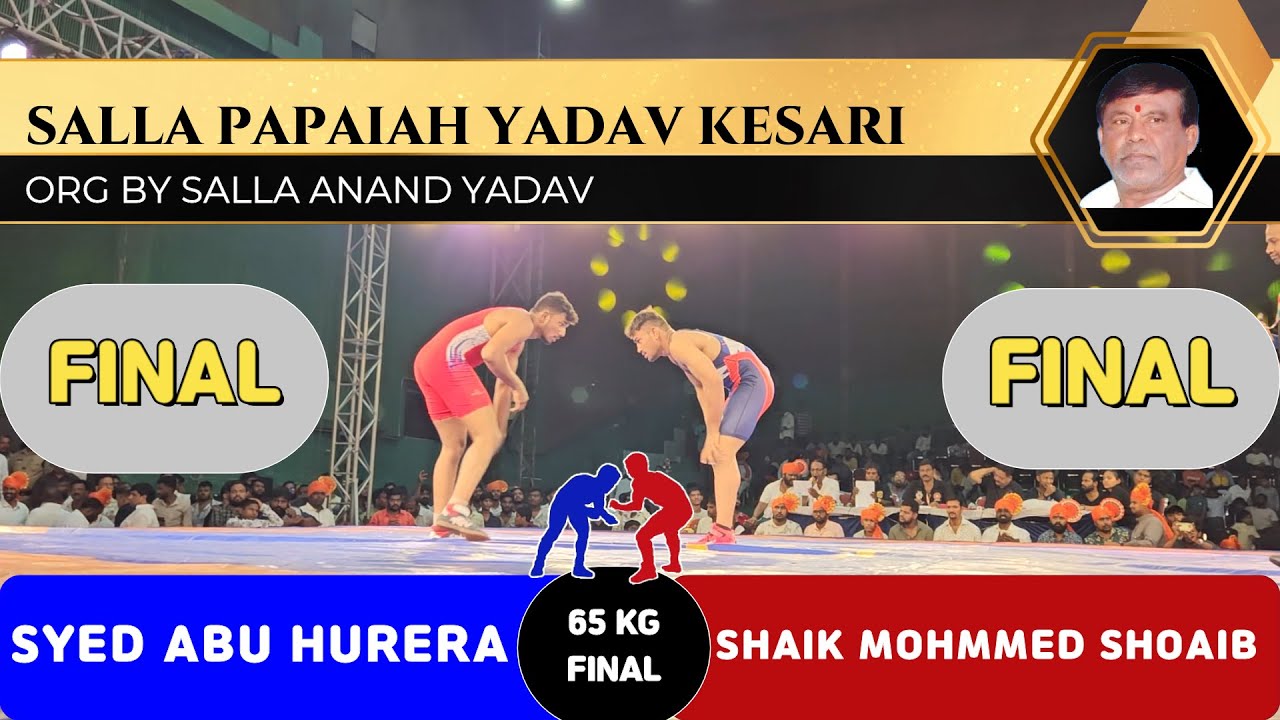 SYED ABU HURERA (B) VS SHAIK MOHAMMED SHOAIB (R) - 65 KG FINAL - SALLA ...
