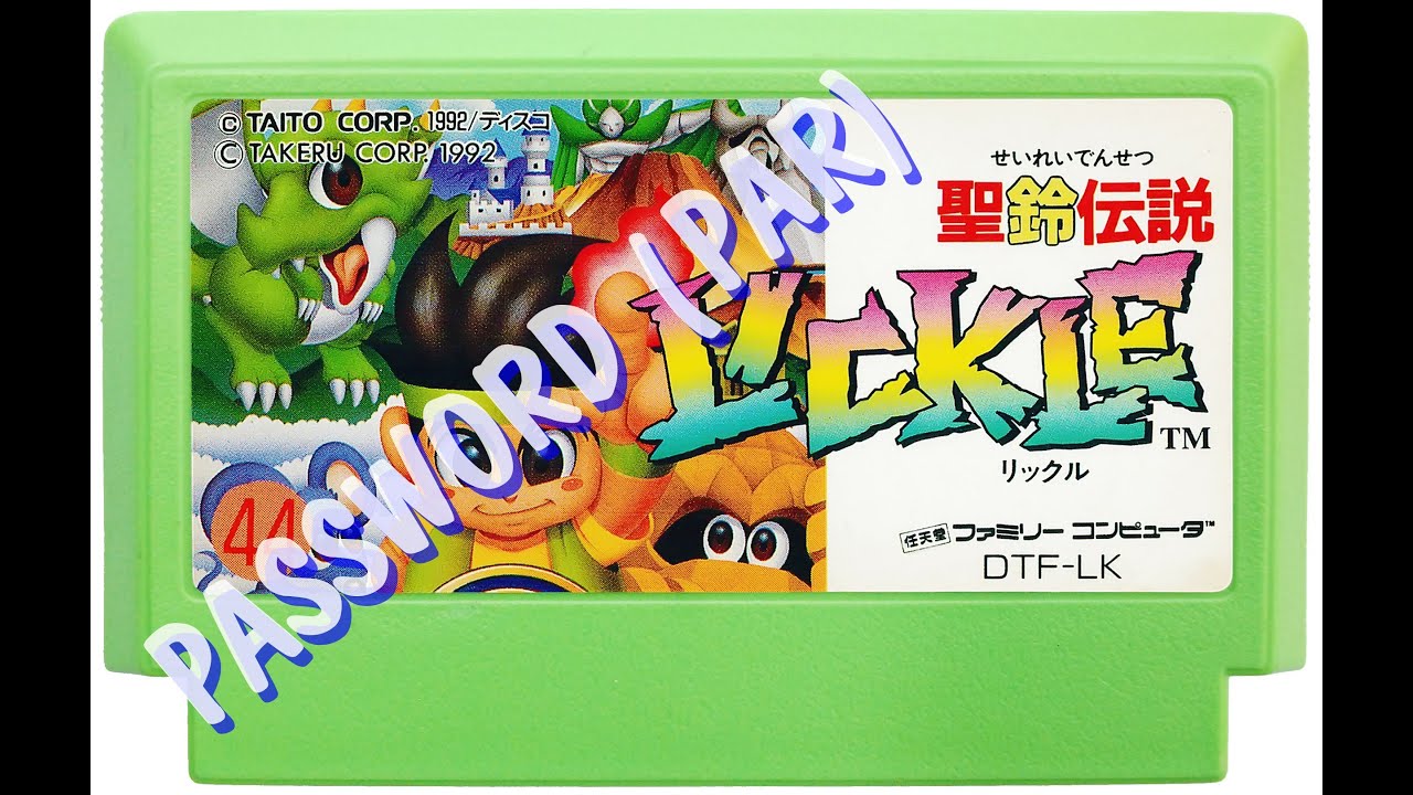 SEIREI DENSETSU LICKLE FAMICOM PRO ACTION ROCKY (PAR) - YouTube