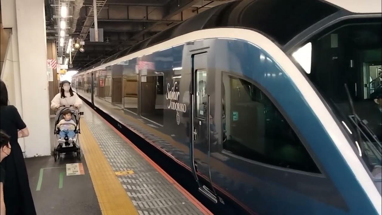 【京浜東北線の快速大船行きのシーンあり】JR東日本E261系0番台RS1編成が特急サフィール踊り子号の送り込み回送列車として大宮駅3番線を何も鳴らさずに発車するシーン(回3001M ...