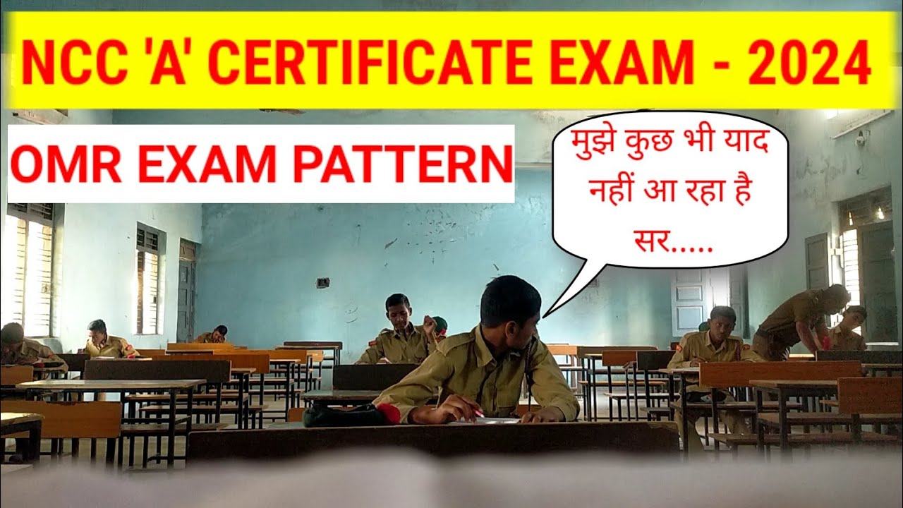 😭मुझे कुछ भी याद नहीं आ रहा है सर..... NCC A Certificate MCQ Exam 2024 ...