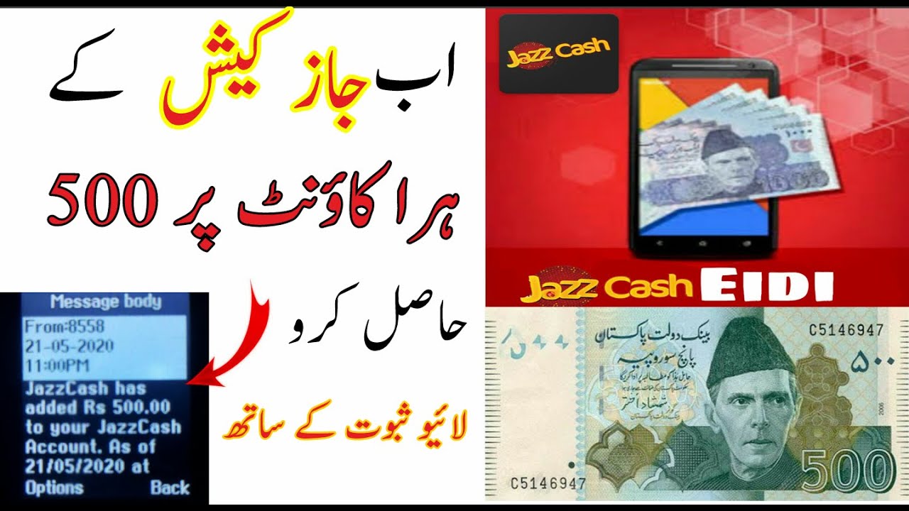 JazzCash Eid Offer Latest | Create Acccount get 500 Pkr | Jazz Eidi ...