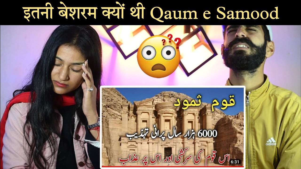 Indian Reaction : Qaum E Samood Ka Waqia | Maulana Tariq Jameel | Qaum ...