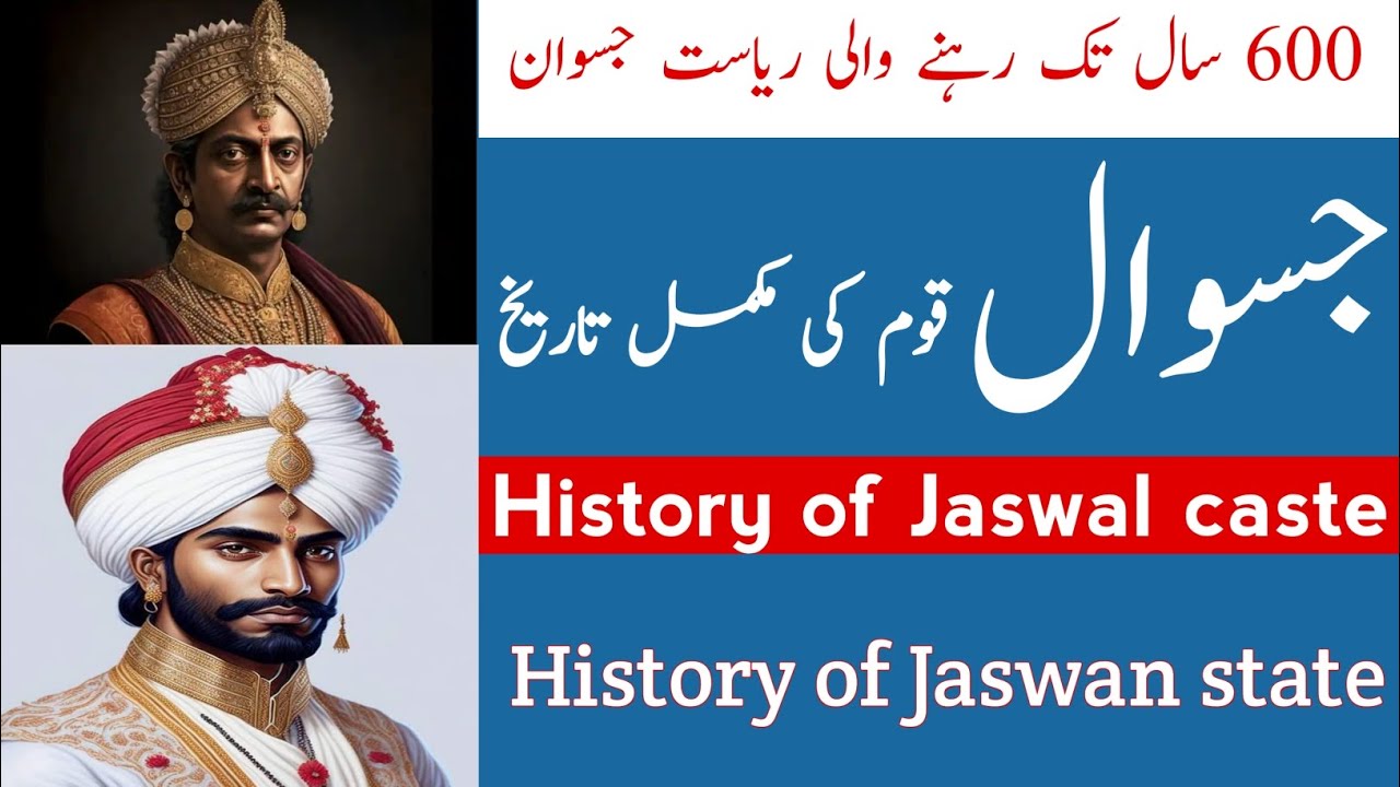Jaswal Jat gotr | History of Jaswal jat | Jaswan state explanation ...