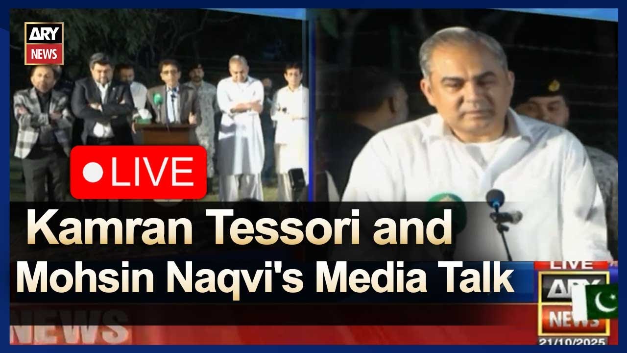 LIVE: Governor Sindh Kamran Tessori and Mohsin Naqvi's Media Talk - YouTube