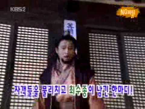 Emperor of the Sea video 22