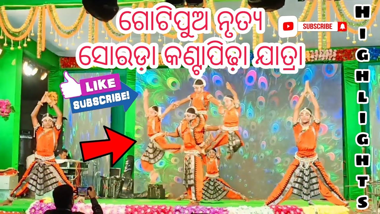 Gotipua dance performance ll Gotipua dance Raghurajpur ll odishi Falk ...