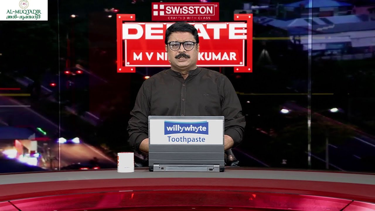 സംഘിയോ പ്രേമചന്ദ്രനും? | DEBATE WITH MV NIKESH KUMAR - YouTube