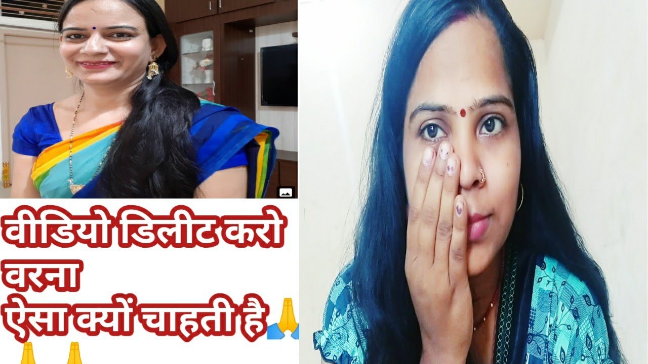 Ayan mom and beauty vlog. Video delete karo varna😭हम छोटे YouTuber तो क्या कोई 😡भी pls help ...