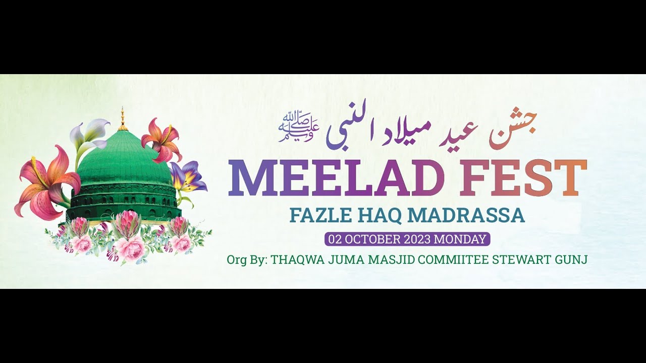 Meelad Fest 2023 ! Fazle Haq Madrassa - YouTube