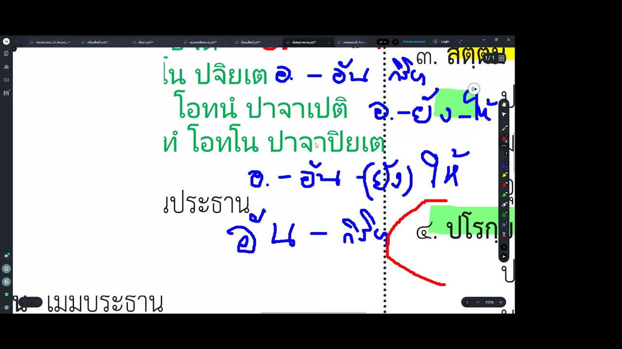 video1395597982 - YouTube