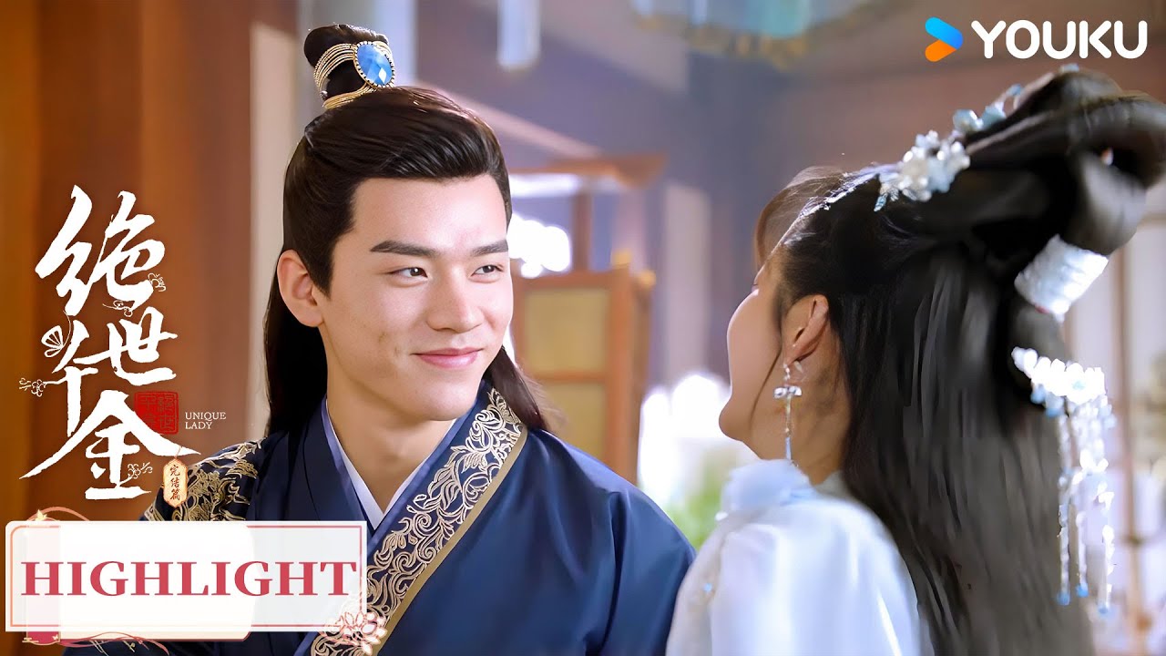 Highlight | 美景夫妇计划重办婚礼 | 绝世千金完结篇 Unique Lady 2 | YOUKU COSTUME - YouTube