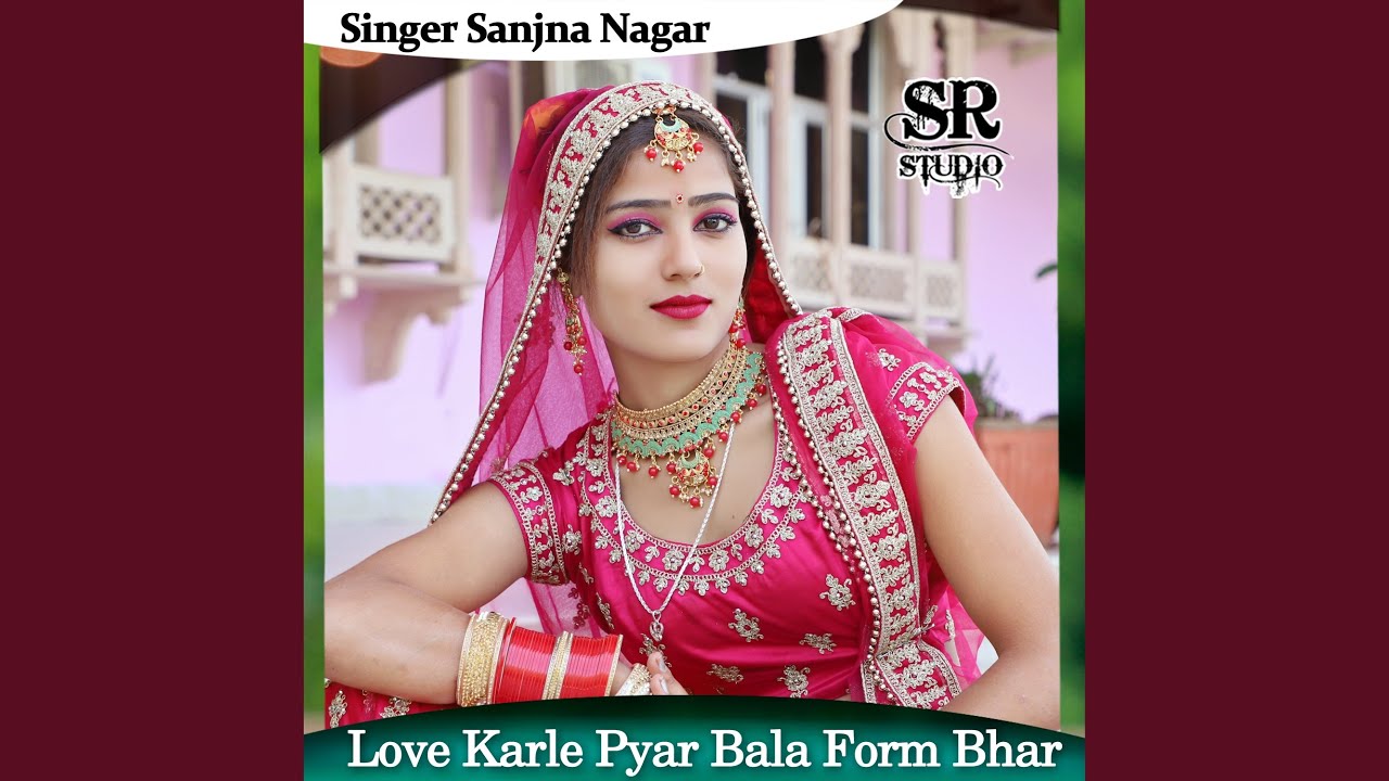 Love Karle Pyar Bala Form Bhar - YouTube