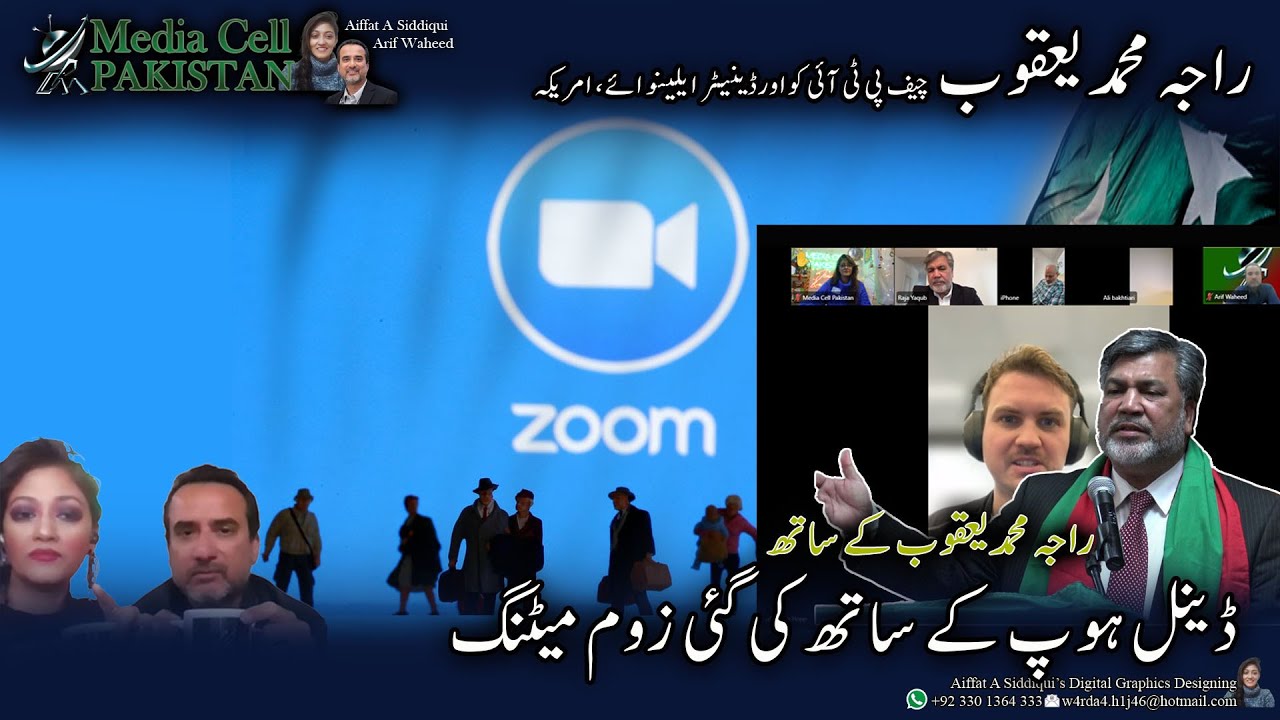 Zoom Meeting PTI with Dylon Hopp | PTI USA | Free Imran Khan - YouTube
