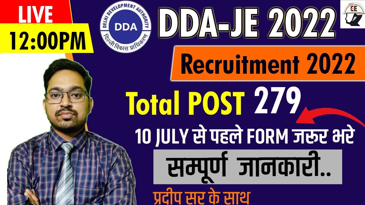 DDA JE Recruitment 2022 | Complete Information | BY PRADEEP SIR - YouTube