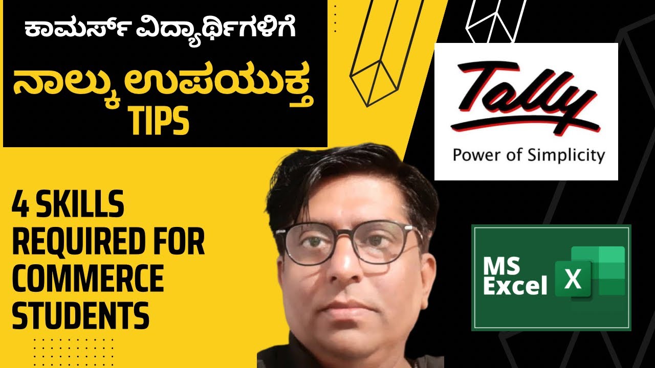 4 Important Skills for Commerce Students - YouTube