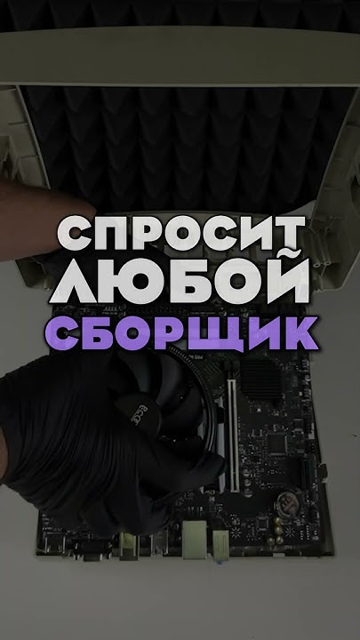 ПК В СОВЕТСКОМ МОНИТОРЕ Youtube