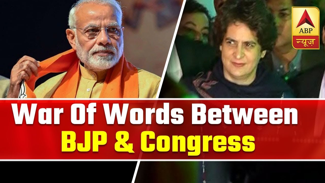War Of Words Between BJP & Congress Over PM Modi's Remark On Rajiv ...