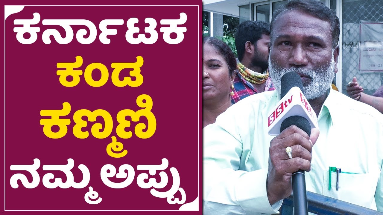 Puneeth Rajkumar ಕರ್ನಾಟಕ ಕಂಡ ಕಣ್ಮಣಿ ನಮ್ಮ ಅಪ್ಪು Appu Fan Talks