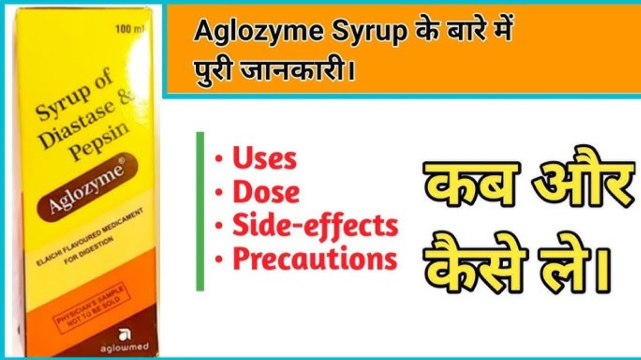 Aglozyme Syrup Uses In Hindi | AglozymeSyrup Of Diastase & Pepsin ...
