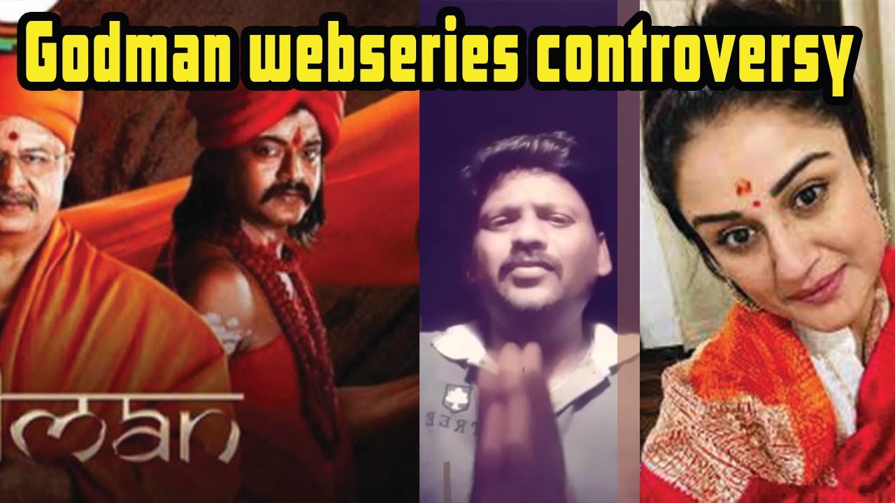 Godman web series என்ன பிரச்சினை இந்த படத்தில்.... - YouTube