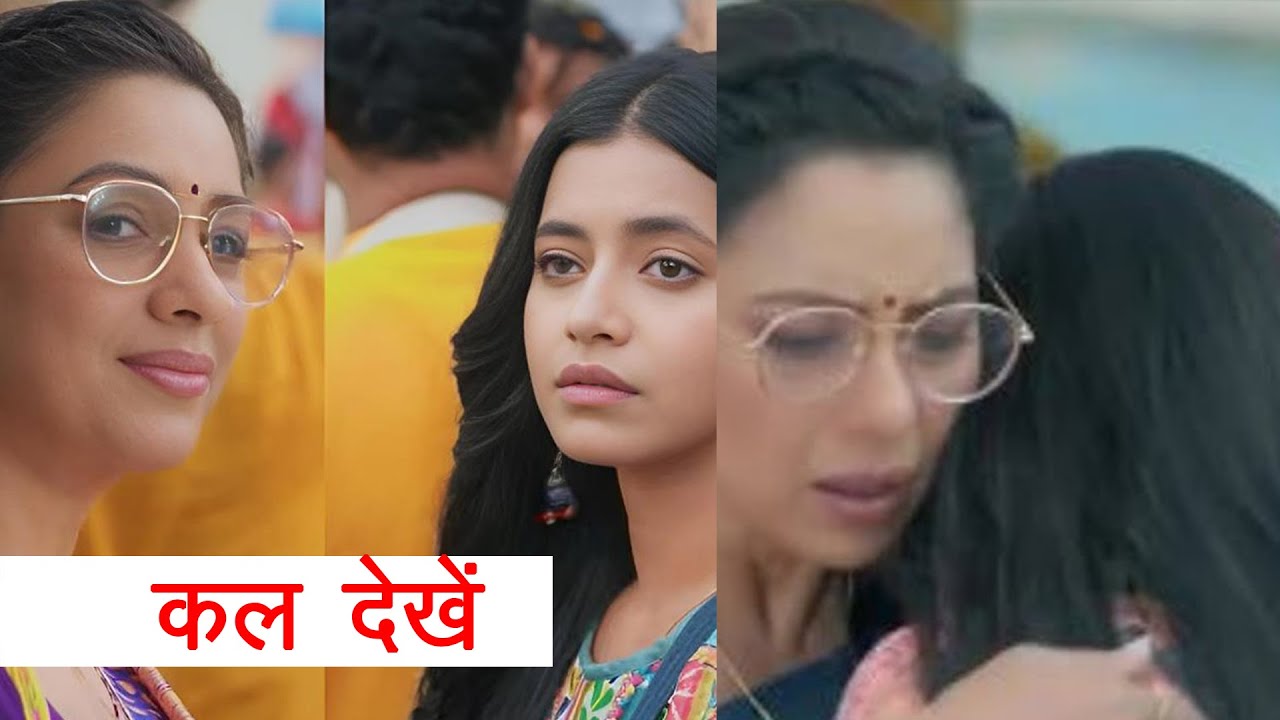 Anupama 20 Oct 2024 Episode: Anupama Find her daughter Raahi, Prem and ...