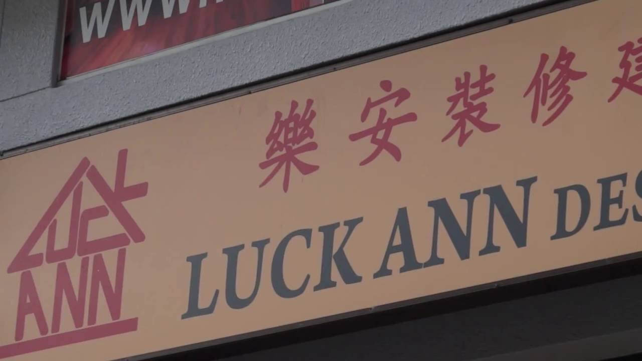 Luck Ann - YouTube