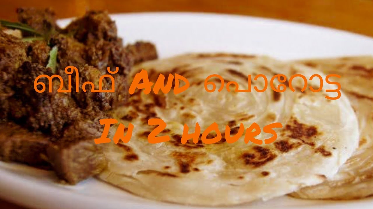 Easiest Way Of Making Beef and Porotta in 2 Hours - YouTube