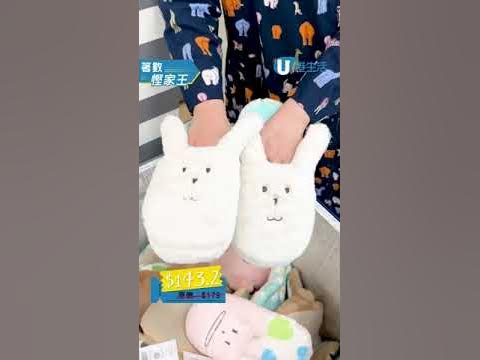 【著數慳家王】CRAFTHOLIC 15周年開倉大減價！全場低至3折/多款公仔/抱枕/家品$50起 - YouTube