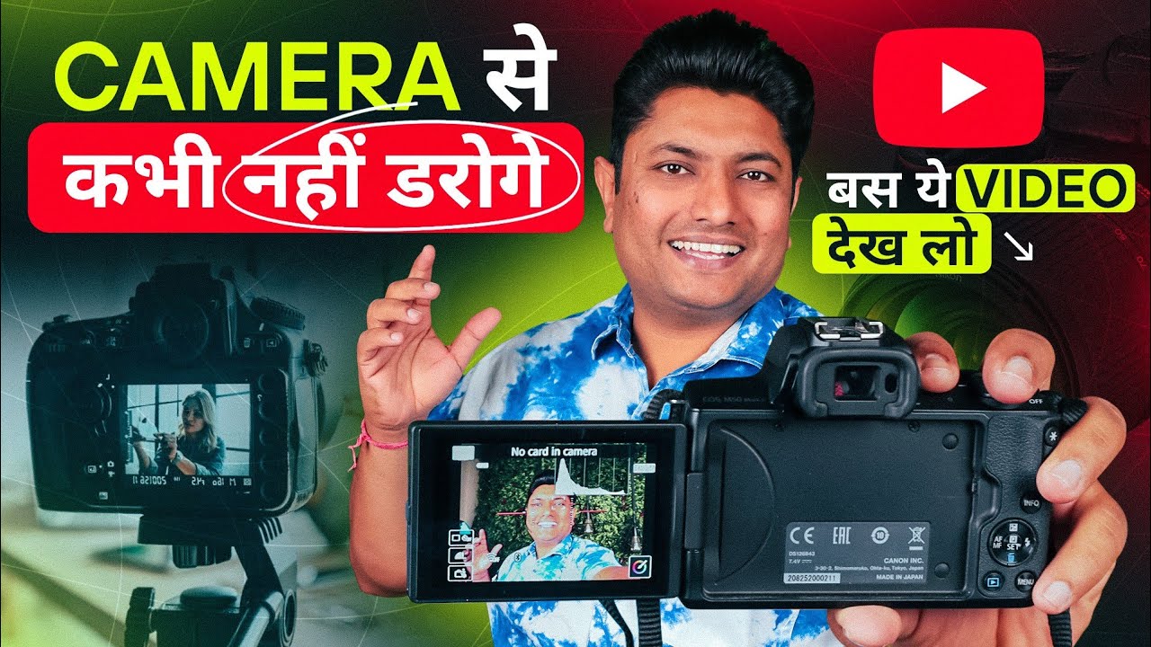 Camera से आज के बाद कभी नहीं डरोगे | How to Face Camera for YouTube ...