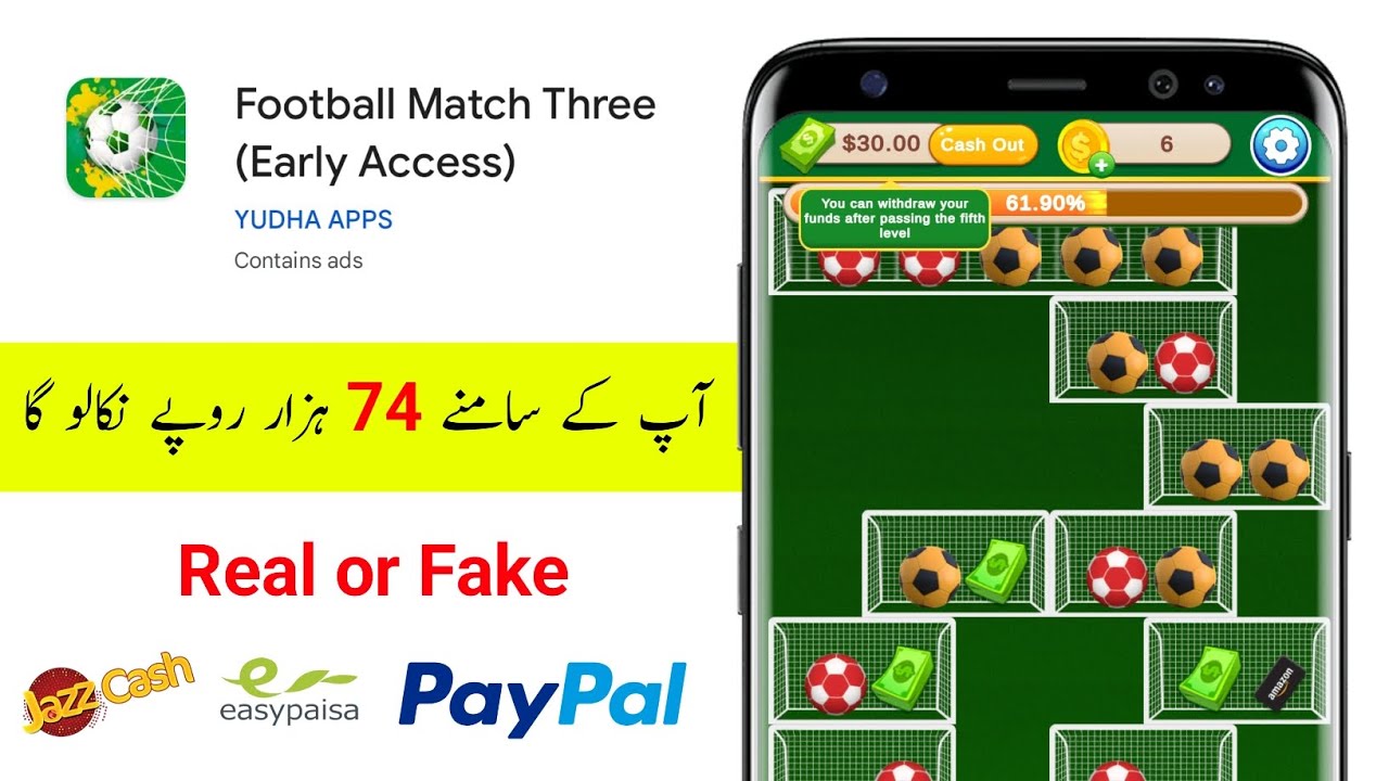 Football Match Three App Real or Fake | Football Match Three App Se ...