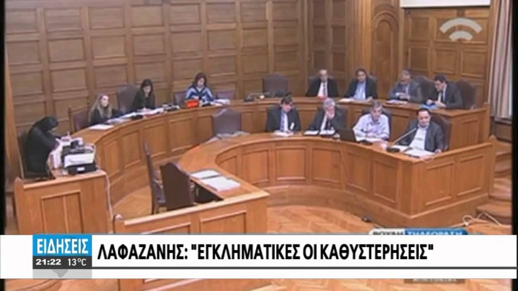 "ΝΑΙ ΜΕΝ ΑΛΛΑ" ΑΠΟ ΤΟΝ ΛΑΦΑΖΑΝΗ ΓΙΑ ΤΗΝ ΚΑΛΩΔΙΑΚΗ ΣΥΝΔΕΣΗ - YouTube